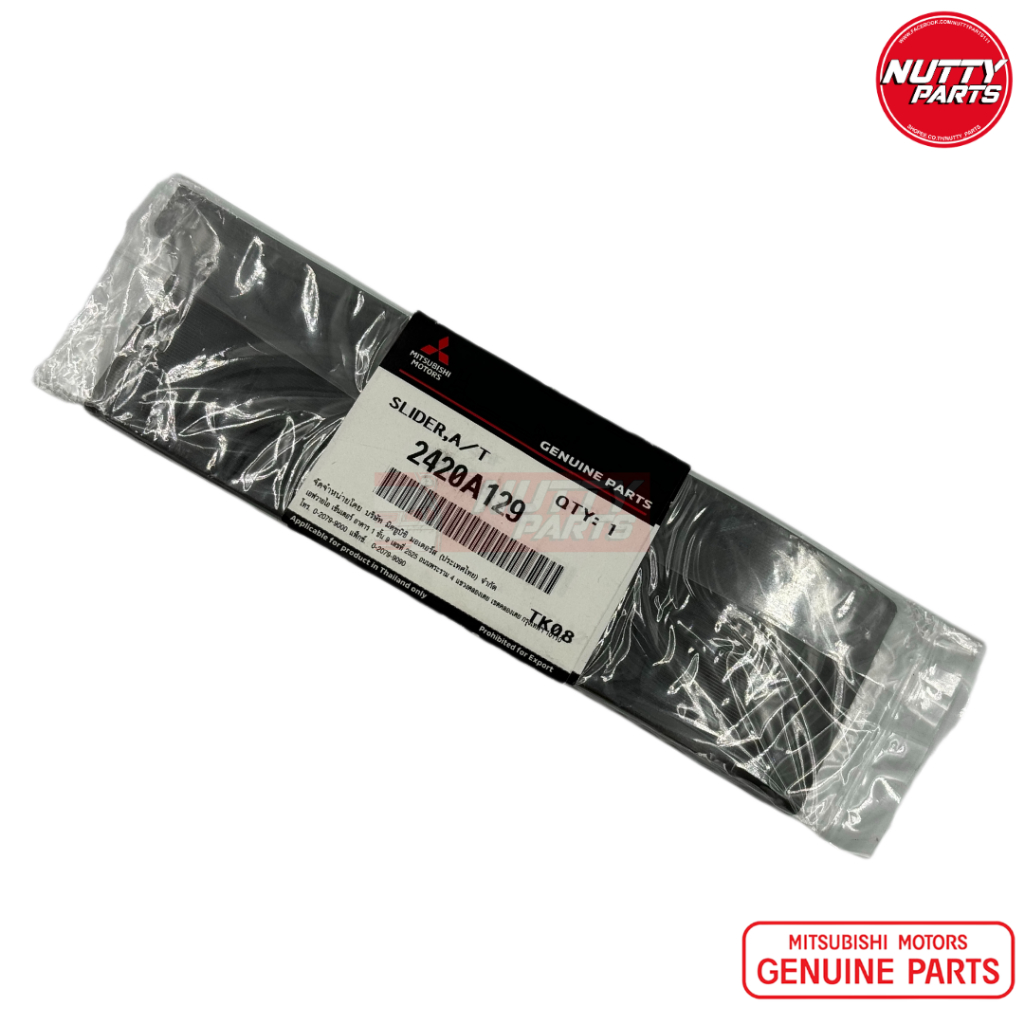 แผ่นกันฝุ่นเกียร์ออโต้ ถูกที่สุด พร้อมโปรโมชั่น ก.ค. 2024|BigGoเช็คราคา ...