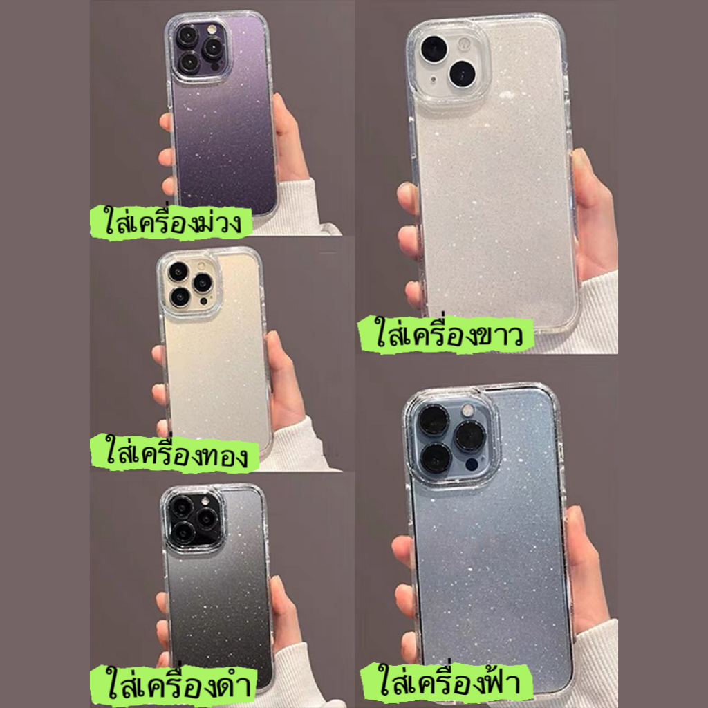 สีใสกากเพชร สำหรับรุ่นไอโฟนi6 7 8 6splus 7plus 8plus x xr xsmax 11 14 ...