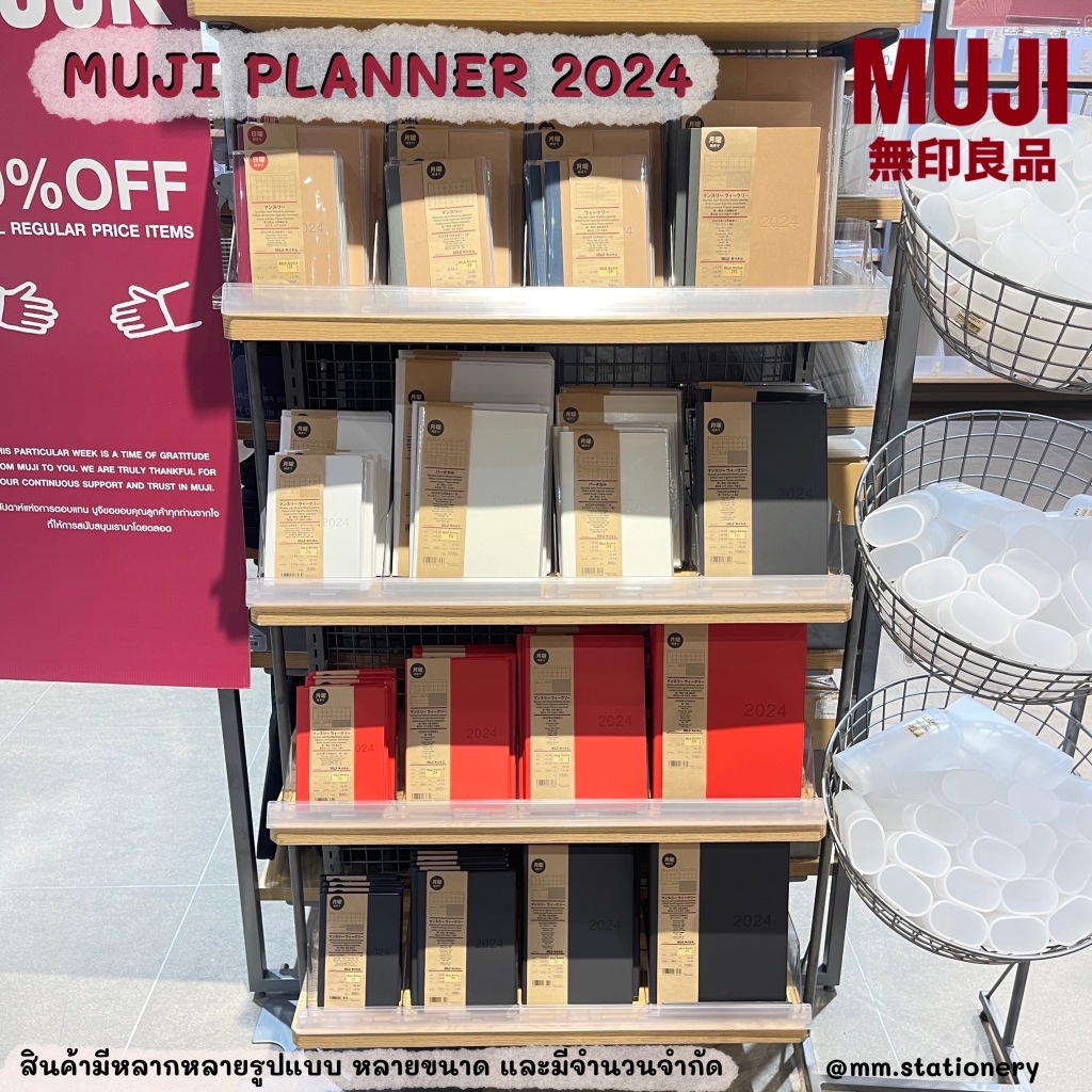 planner 2024 muji ถูกที่สุด พร้อมโปรโมชั่น ต.ค. 2024|BigGoเช็คราคาง่ายๆ