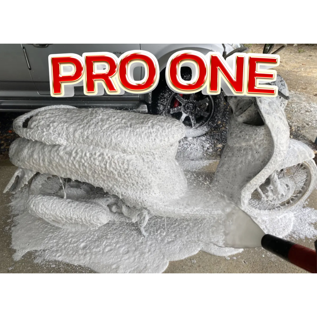 โฟมล้างรถไม่ต้องถู สูตรเข้มข้น ผสมเคลือบเงา น้ำยาโฟมล้างรถ - Pro One ...