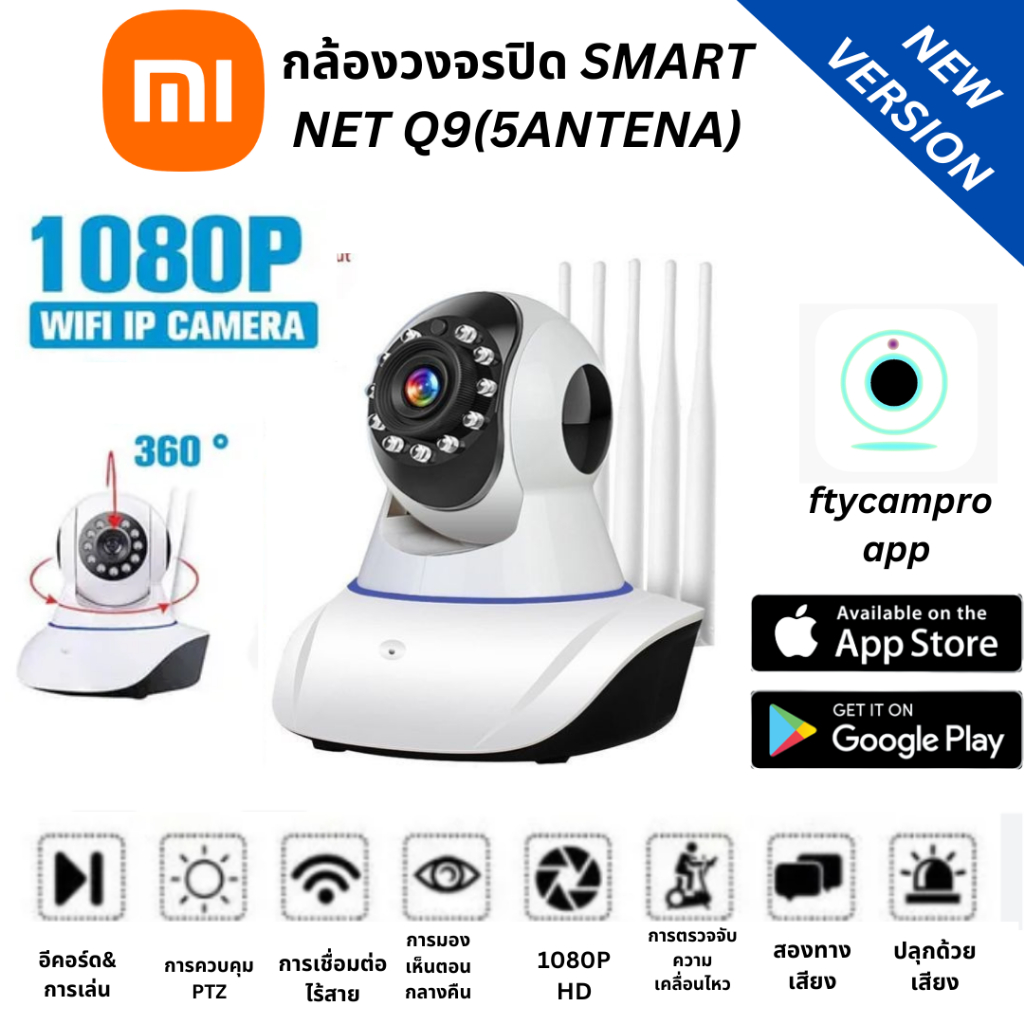 กล้องวงจรปิด Xiaomi Smart net CCTV NEW VERSION 10MP กล้องวงจรปิด Color Full HD 4ล้านพิกเซล CCTV ...