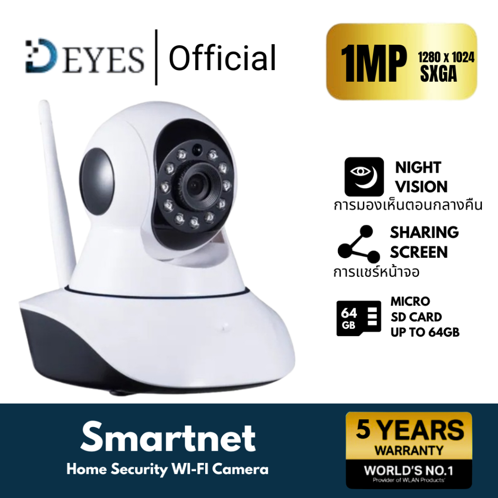 Deyes CCTV Smartnet Outdoor Security CCTV 360 WI-FI 1.3 MP ...