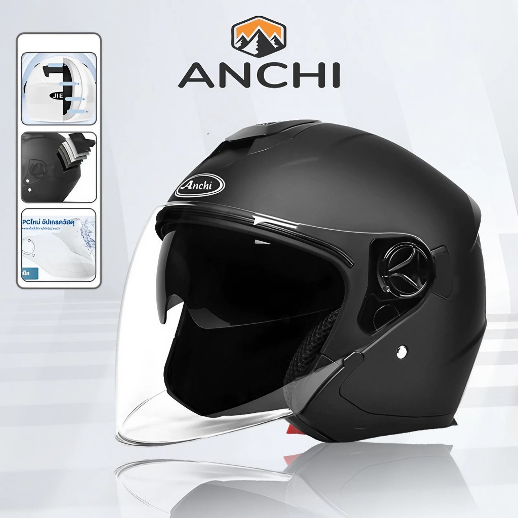 ANCHI หมวกกันน๊อก หมวกกันน็อคครึ่งใบ มีเลนส์สองบานให้เลือก เลนส์ขาวดำ ...