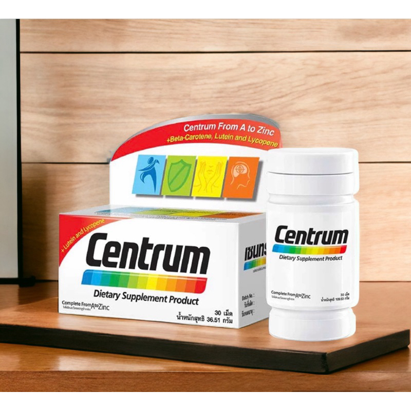 Centrum 30 เม็ด ถูกที่สุด พร้อมโปรโมชั่น ส.ค. 2025 | BigGoเช็คราคาง่ายๆ