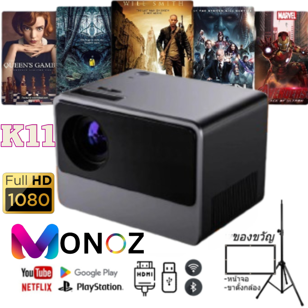 Projector K11 Android Full HD 1080P บลูทูธรองรับ 2000 ลูเมน และสามารถ ...
