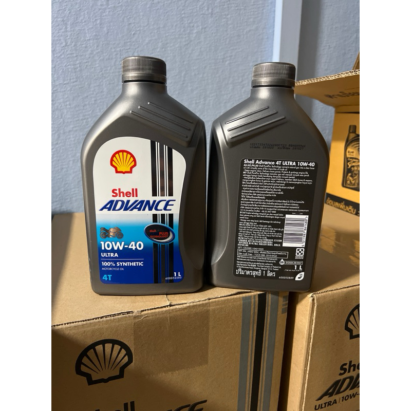 น้ำมันเครื่อง Shell Advance 10W40 ถูกที่สุด พร้อมโปรโมชั่น เม.ย. 2025 ...