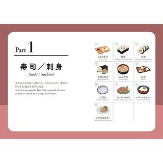 WASHOKU Book (Softcover) Japanese Traditional Food Food Culture Direct ...