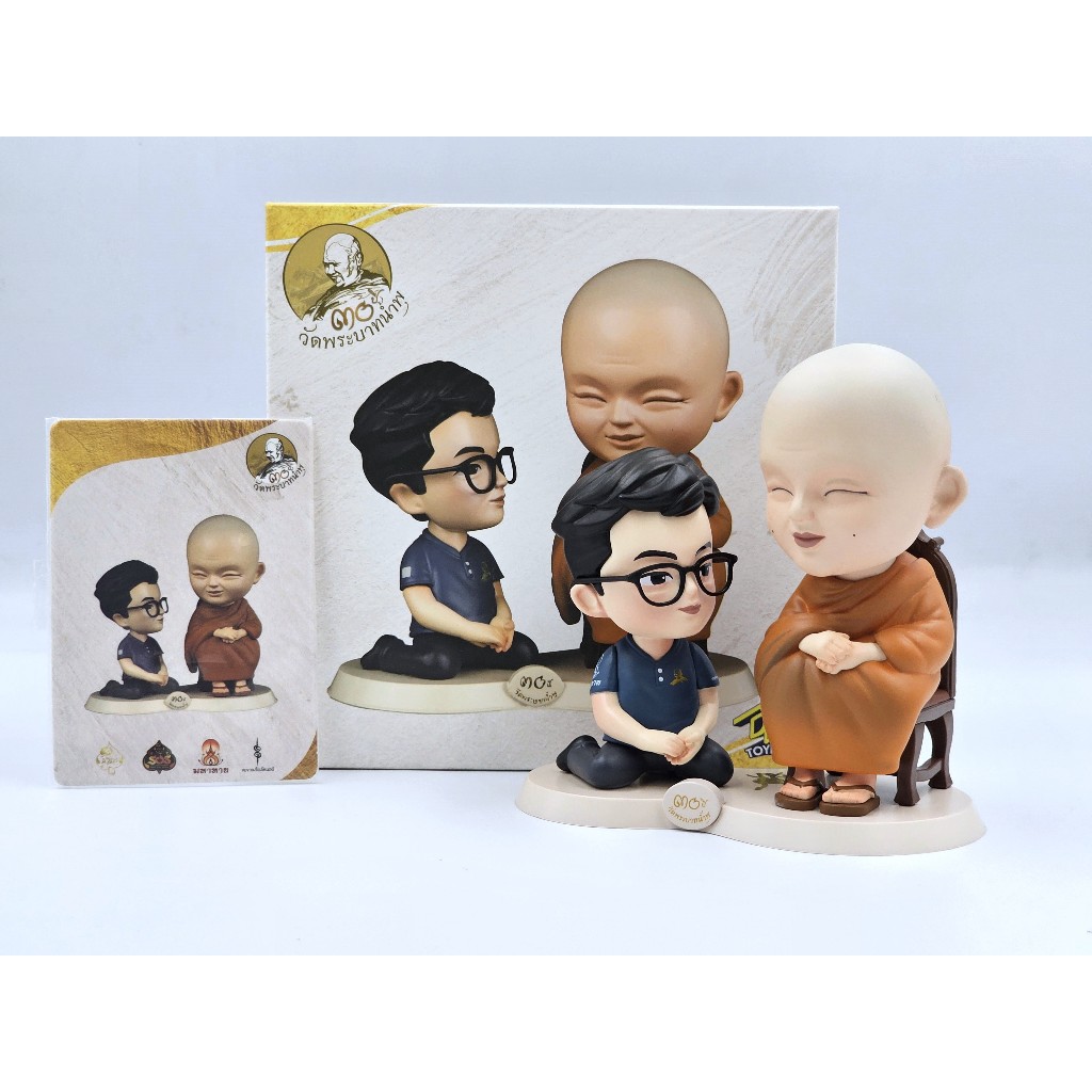 หมอบี กับหลวงพ่ออลงกต ถูกที่สุด พร้อมโปรโมชั่น ส.ค. 2025 | BigGoเช็คราคาง่ายๆ