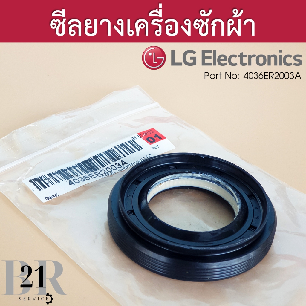 4036er2003a ถูกที่สุด พร้อมโปรโมชั่น ก.ค. 2024|BigGoเช็คราคาง่ายๆ