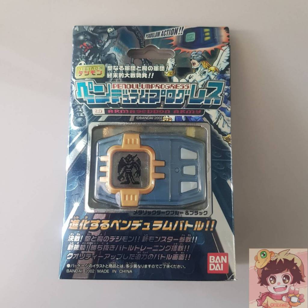 pendulum progress ถูกที่สุด พร้อมโปรโมชั่น ต.ค. 2025 | BigGoเช็คราคาง่ายๆ