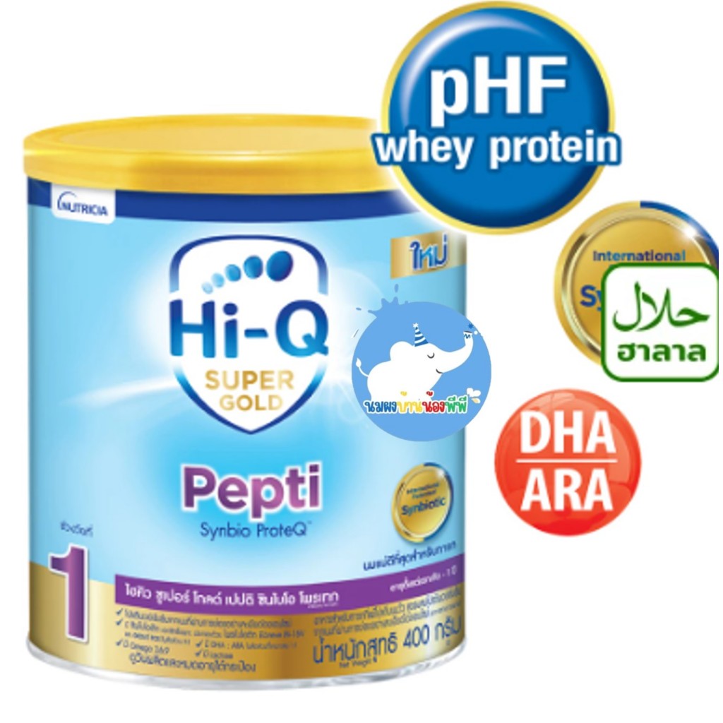 ไฮคิว เปปติ พรีไบโอโพรเทก สูตร 1 แพ้นมวัว Hi-Q Pepti - นมผงบ้านน้องพีพี ...
