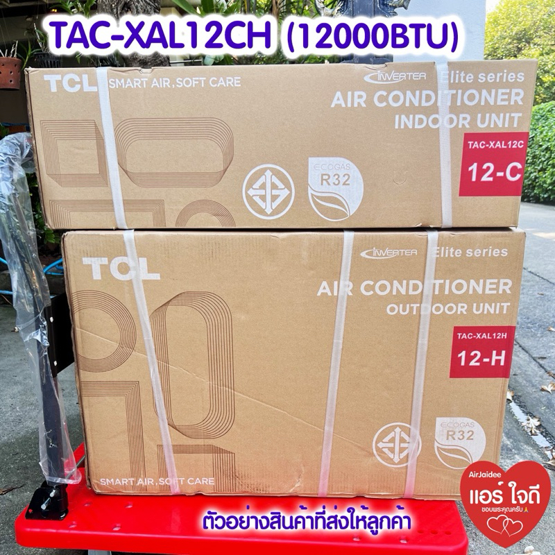 ส่งฟรี‼️แอร์TCL INVERTER 12000|9000BTU XAL ปี2025 อินเวอร์เตอร์ เครื่องปรับอากาศติดผนังประกันคอม ...