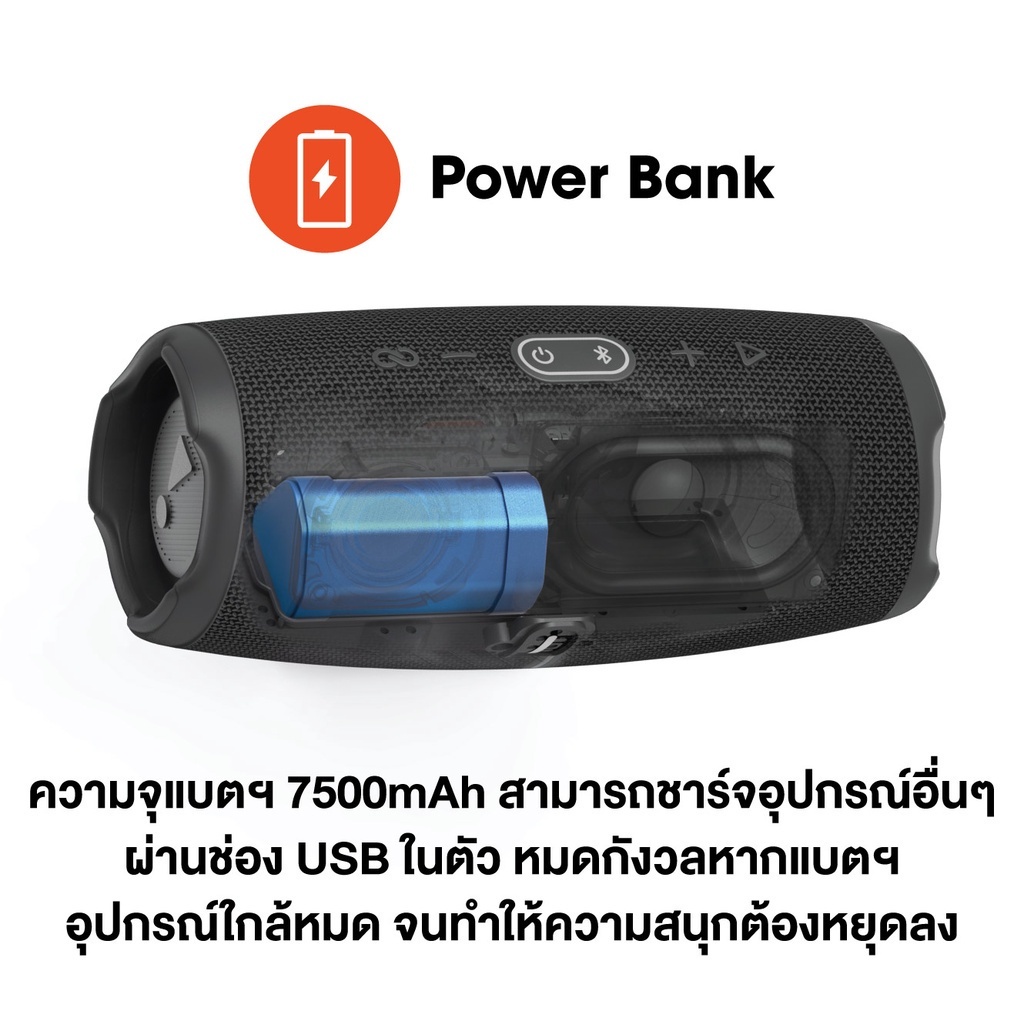 ของแท้100 JBL Xtreme 3 ลำโพงไร้สาย ขนาดใหญ่ กันน้ำ - deyes78.ltd - ThaiPick