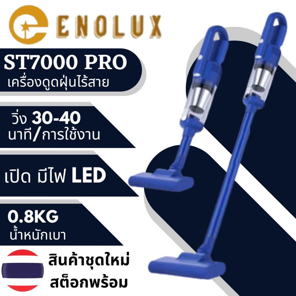 ENOLUX ST7000 PRO 2024 เครื่องดูดฝุ่นในรถยนต์ไร้สาย เครื่องดูดฝุ่นไร้ ...