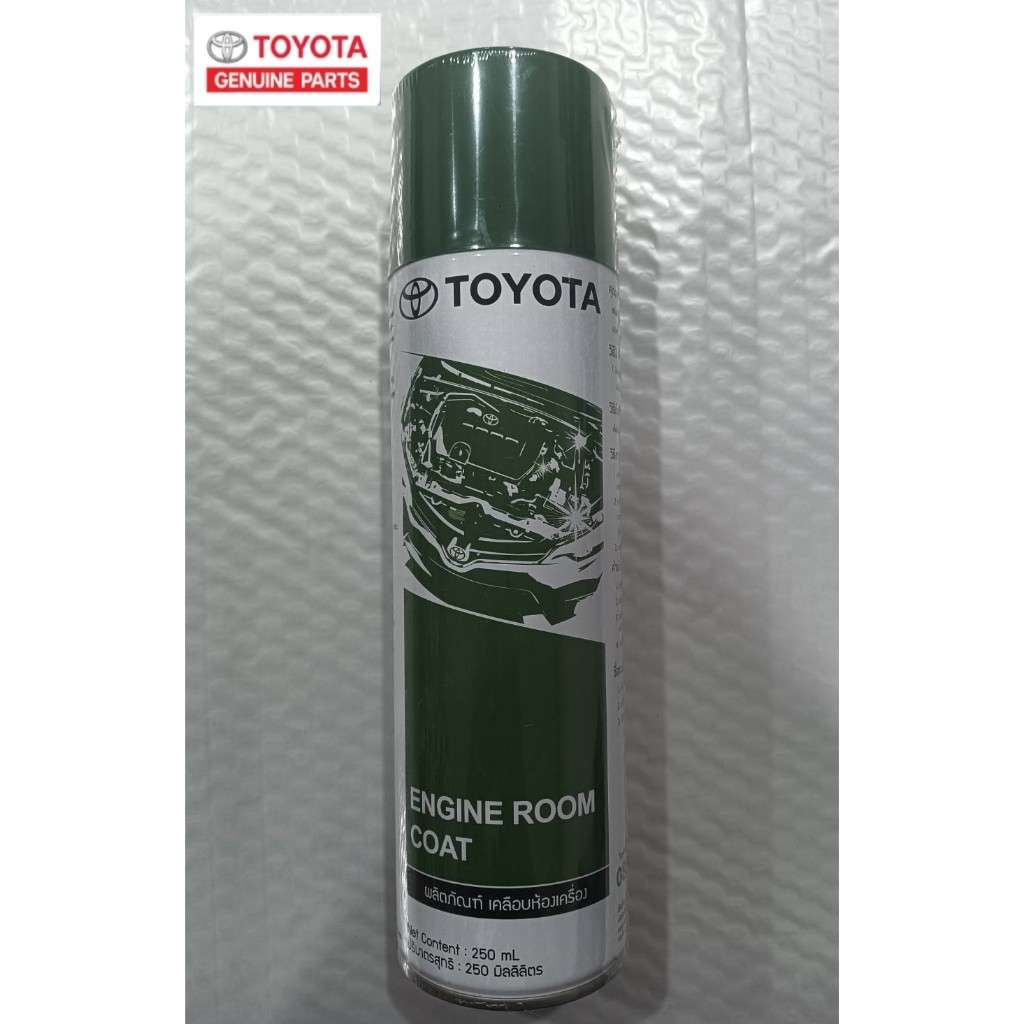 TOYOTA GENUINE ENGINE ROOM COAT น้ำยาเคลือบห้องเครื่องโตโยต้า ขนาด 250 ...