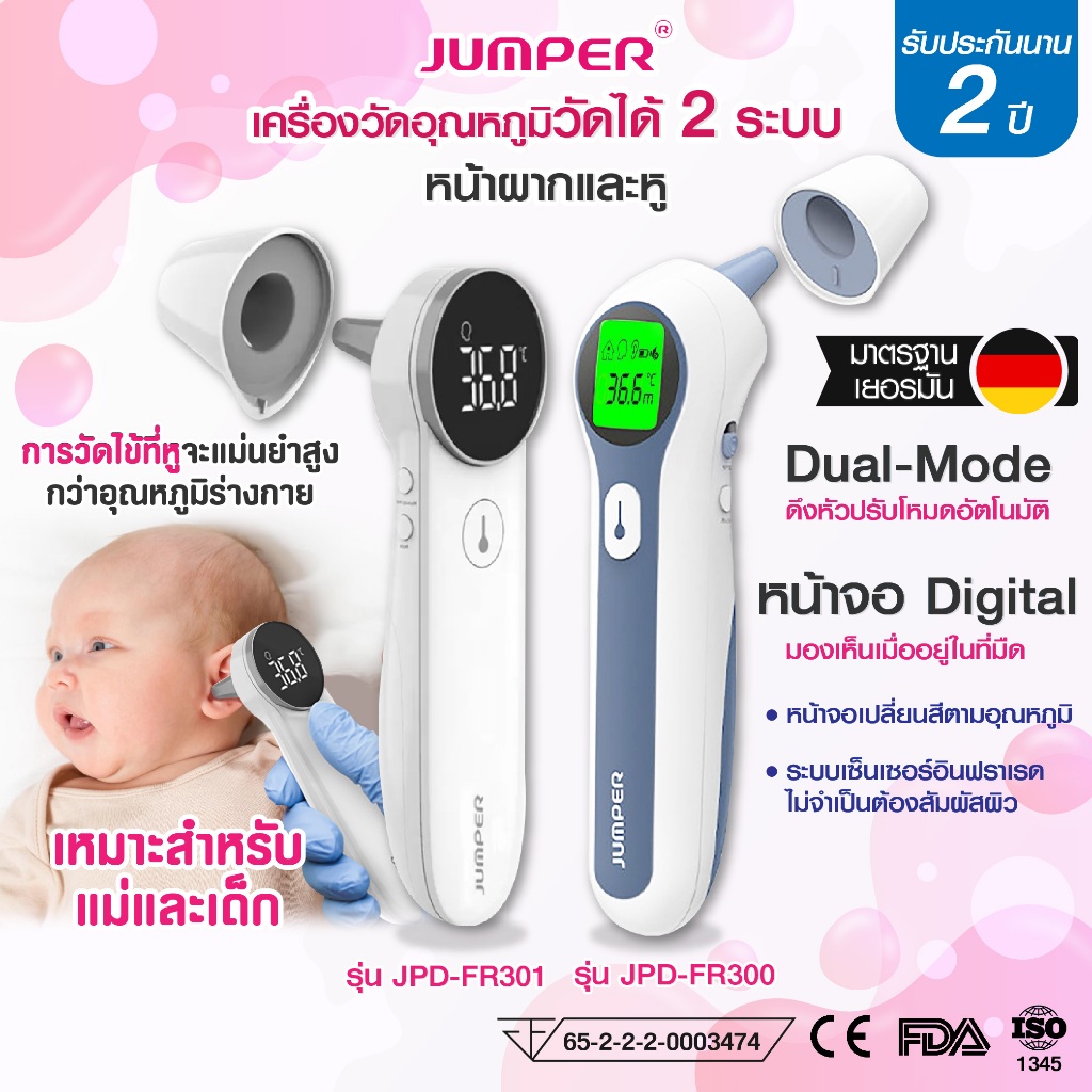 Fr302 ถูกที่สุด พร้อมโปรโมชั่น มิ.ย 2024|BigGoเช็คราคาง่ายๆ