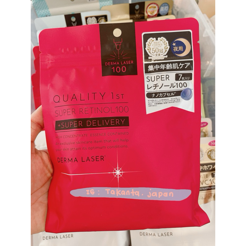 มาร์กหน้าญี่ปุ่น ถูกที่สุด พร้อมโปรโมชั่น มิ.ย 2024|BigGoเช็คราคาง่ายๆ