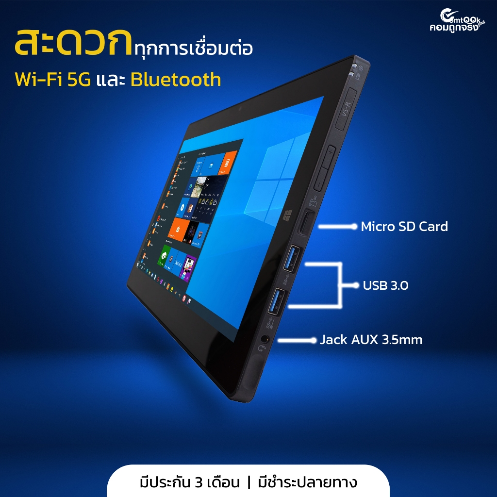 แท็บเล็ตNEC Versapro VK90 | 11.6 นิ้ว | Intel Core M3-6Y30 | 4GB ...