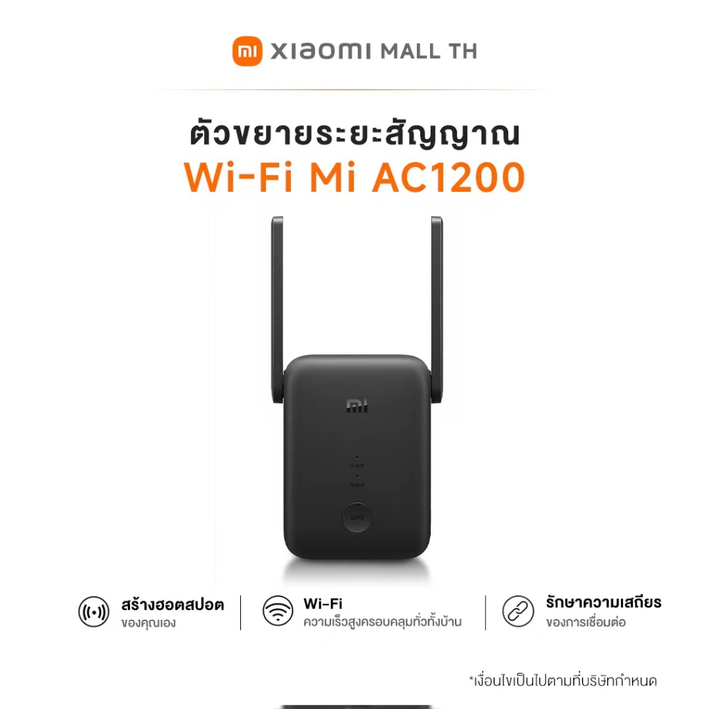 [NEW] Xiaomi Wi-Fi Mi AC1200 / N300 Xiaomi Wifi Range ExtenderN300 ตัวขยายระยะสัญญาณWi-Fi ...