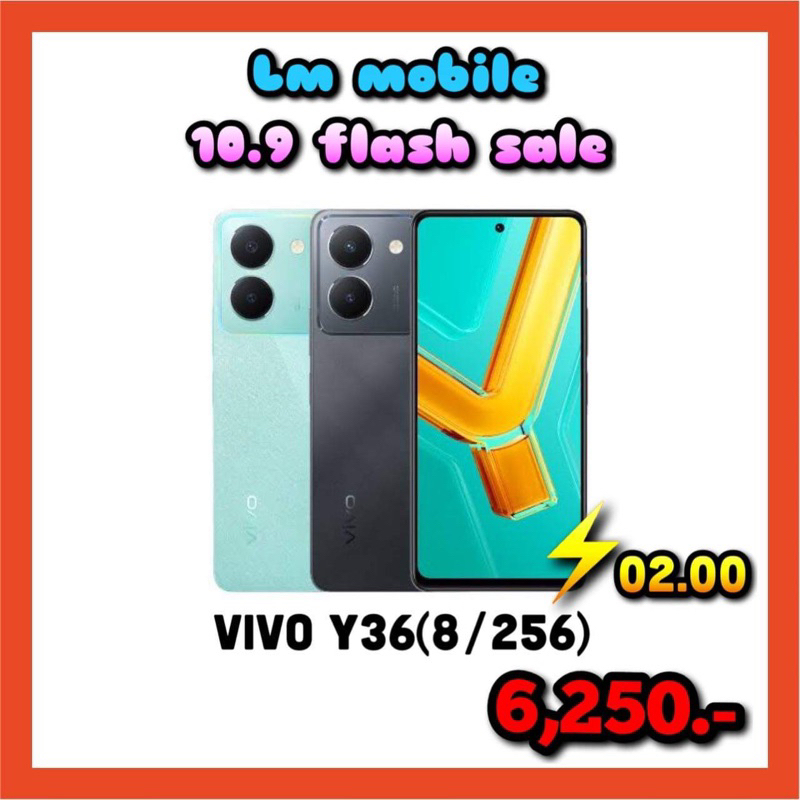 VIVO Y36 RAM 8 GB ROM 256 GB ประกันศูนย์ 1 ปี - lmmobile - ThaiPick