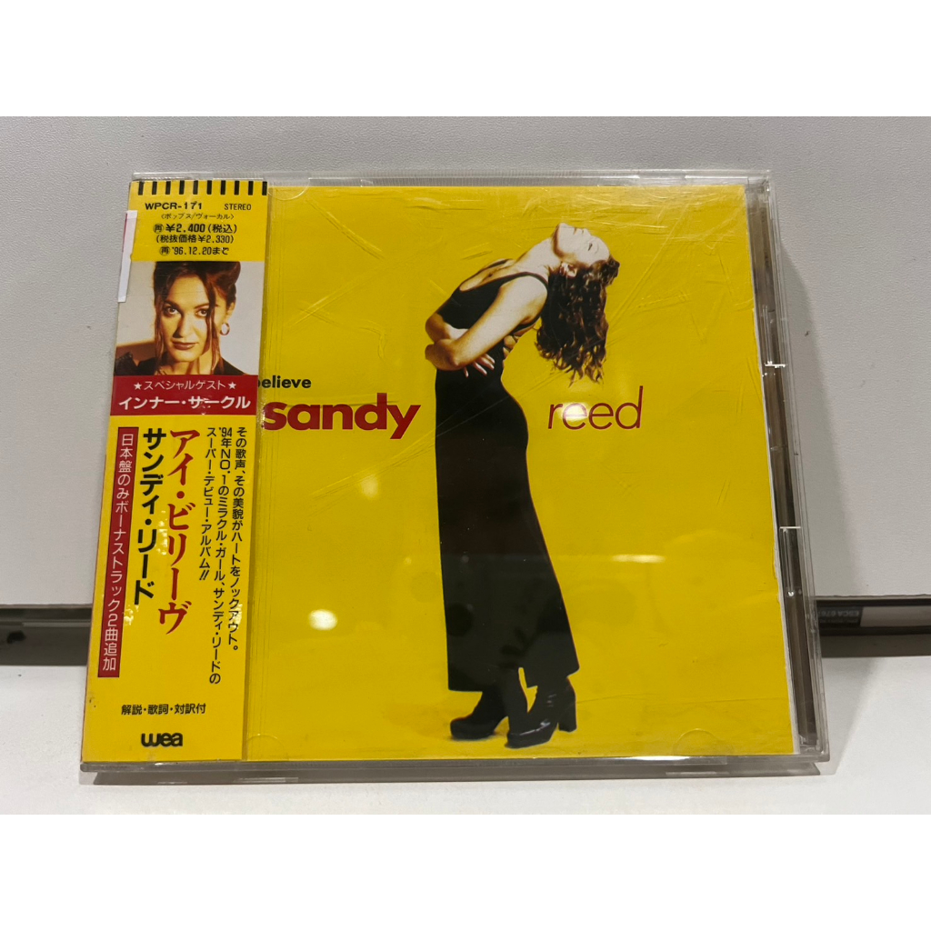 1 CD MUSIC ซีดีเพลง sandy red I believe (C16E10) - youxi06 - ThaiPick