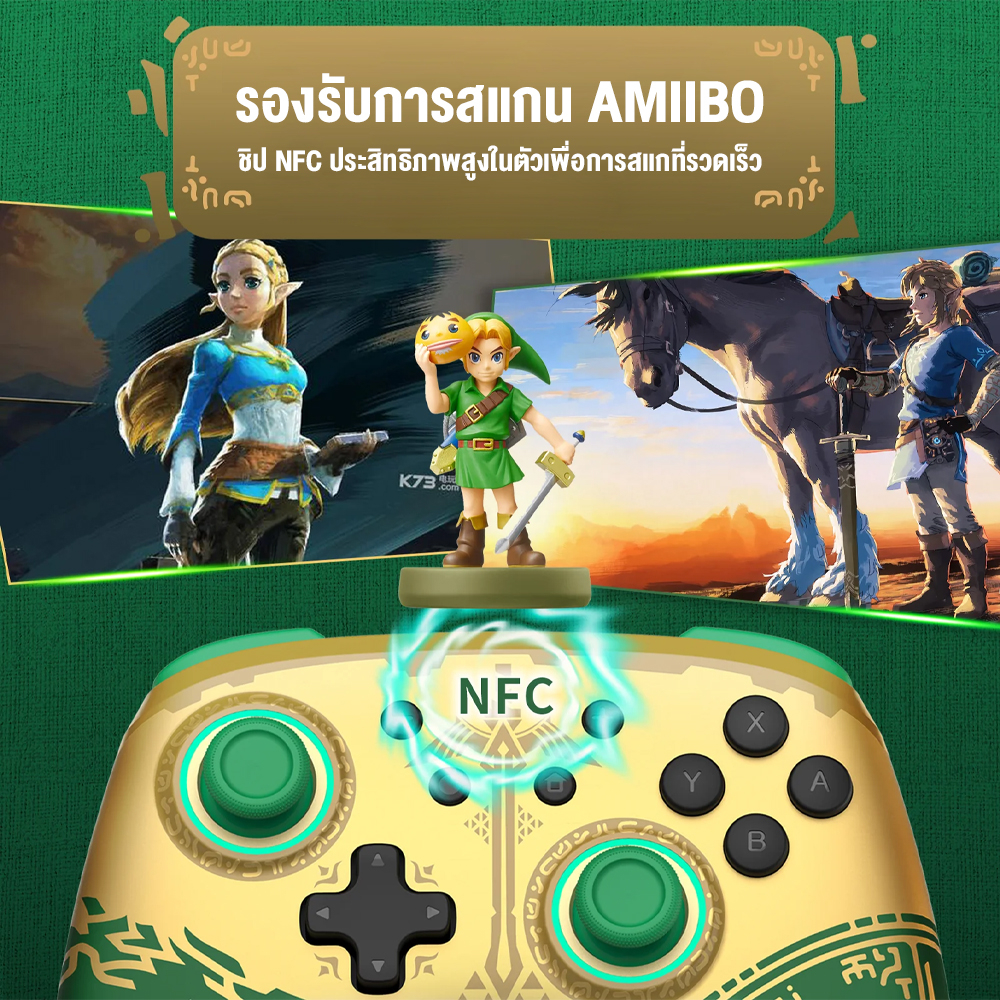 IINE L807 Pro Controller Nintendo Switch จอยเกมส์ จอยคอนโทรลเลอร์ จอยสติ๊ก Zelda Tears of the ...