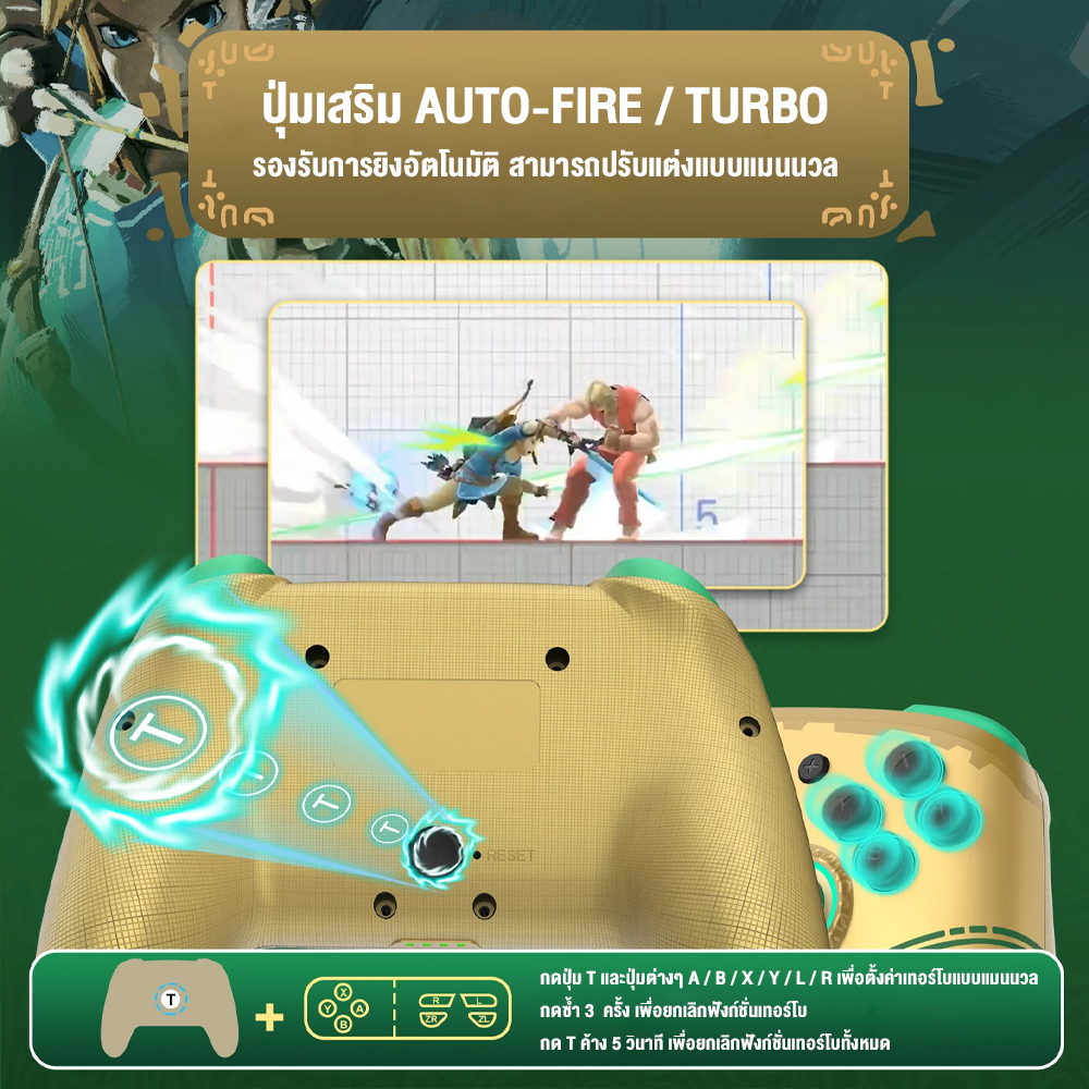 IINE L807 Pro Controller Nintendo Switch จอยเกมส์ จอยคอนโทรลเลอร์ จอยสติ๊ก Zelda Tears of the ...