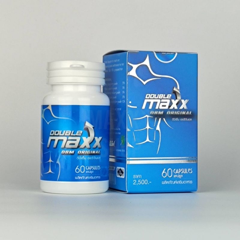 DoubleMaxx Original (60แคปซูล)ของแท้ - maxxyshop - ThaiPick