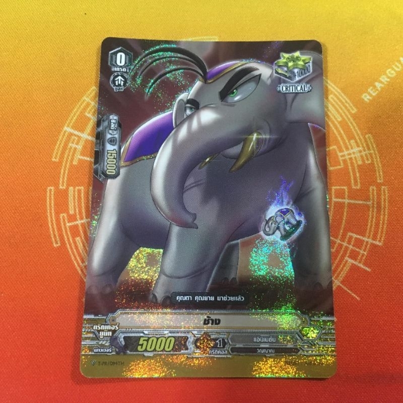 jod8riew ถูกที่สุด พร้อมโปรโมชั่น ต.ค. 2025 | BigGoเช็คราคาง่ายๆ