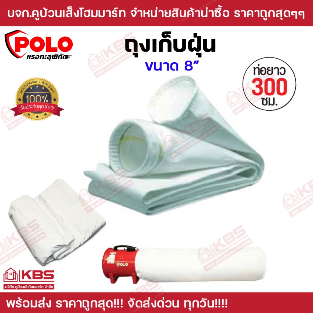 พัดลมดูดฝุ่นอุตสาหกรรม ถูกที่สุด พร้อมโปรโมชั่น ก.ย. 2024|BigGoเช็คราคาง่ายๆ
