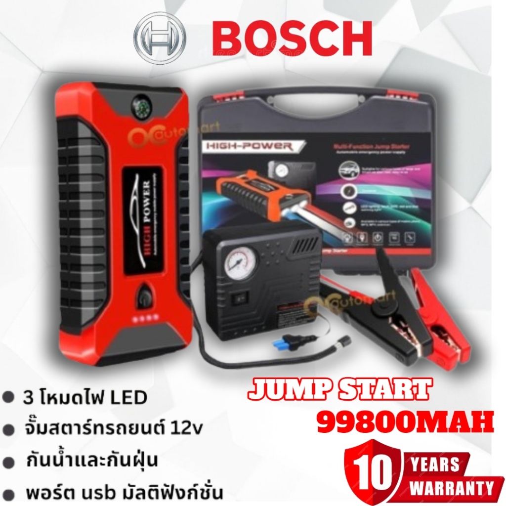 BOSCH 99800MAh Car Power bank พลังสูงพร้อมปั๊ม Power Bank Car Jump ...