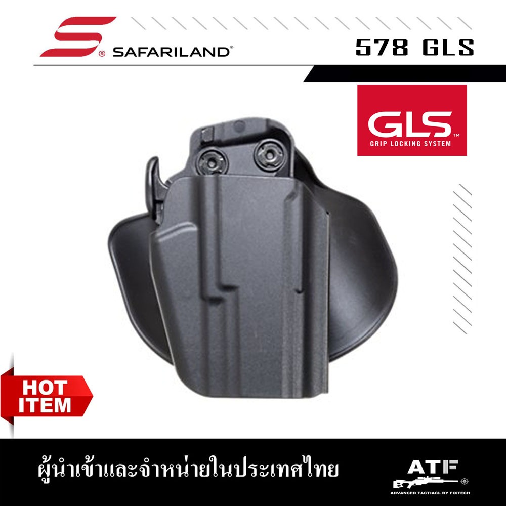 safariland gls ถูกที่สุด พร้อมโปรโมชั่น พ.ค. 2025 | BigGoเช็คราคาง่ายๆ