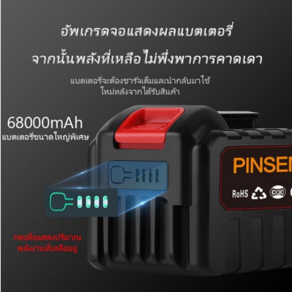 รับประกัน 7 ปี BOSCH เครื่องตัดหญ้าไฟฟ้าไร้สายทรงพลัง 388V ที่กันจอน ...