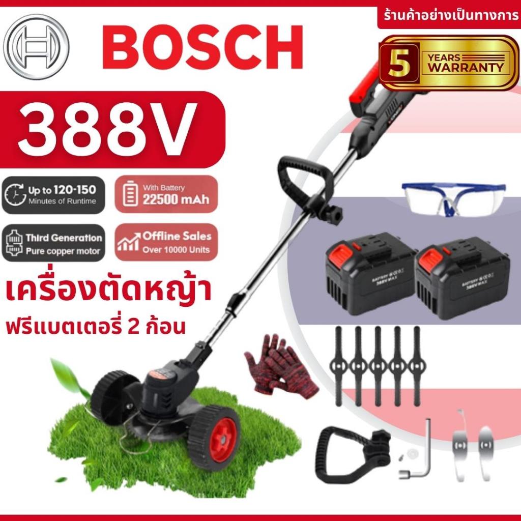BOSCH บ๊อช เครื่องตัดหญ้าไฟฟ้าไร้สายทรงพลัง 388V ที่กันจอนหญ้าแบตเตอรี่ ...