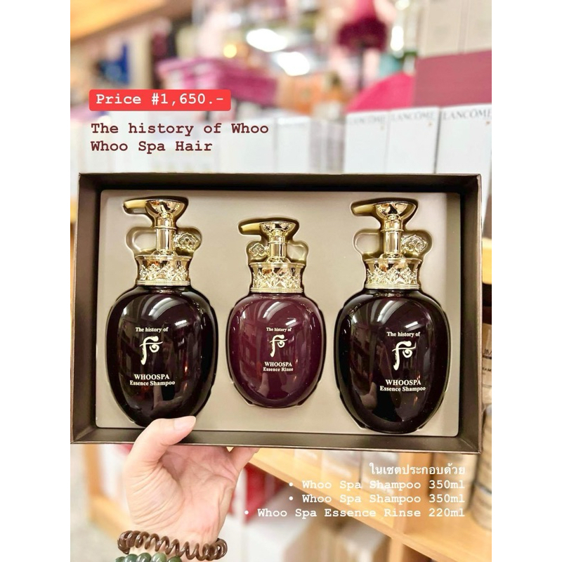Whoo SPA ถูกที่สุด พร้อมโปรโมชั่น ก.พ. 2026 | BigGoเช็คราคาง่ายๆ