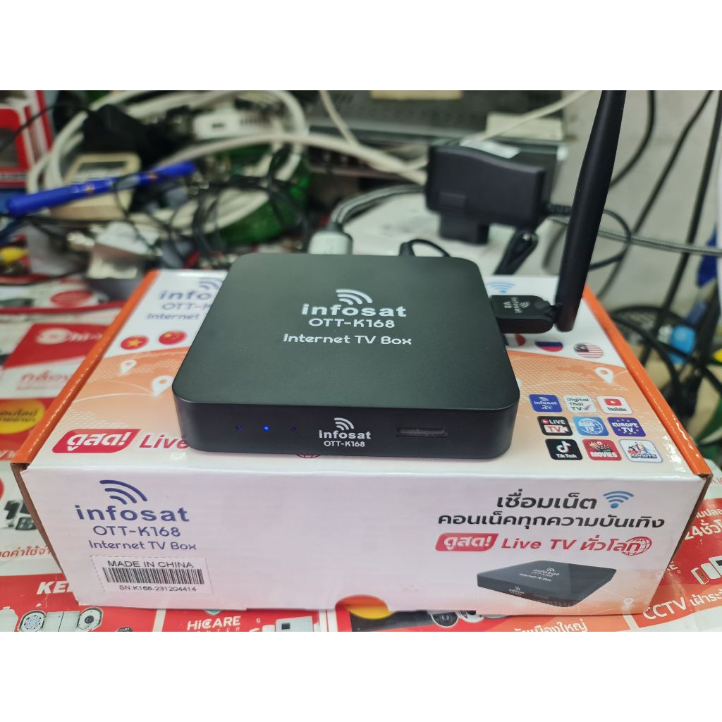 ott ถูกที่สุด พร้อมโปรโมชั่น ก.ย. 2025 | BigGoเช็คราคาง่ายๆ