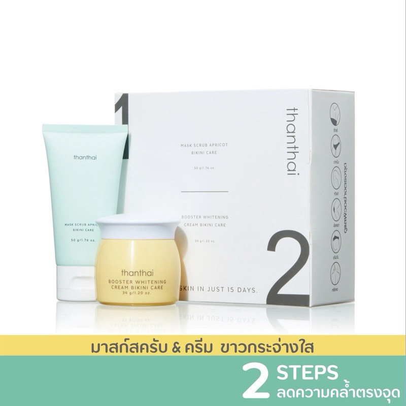 thanthai ก้น ถูกที่สุด พร้อมโปรโมชั่น พ.ย. 2025 | BigGoเช็คราคาง่ายๆ