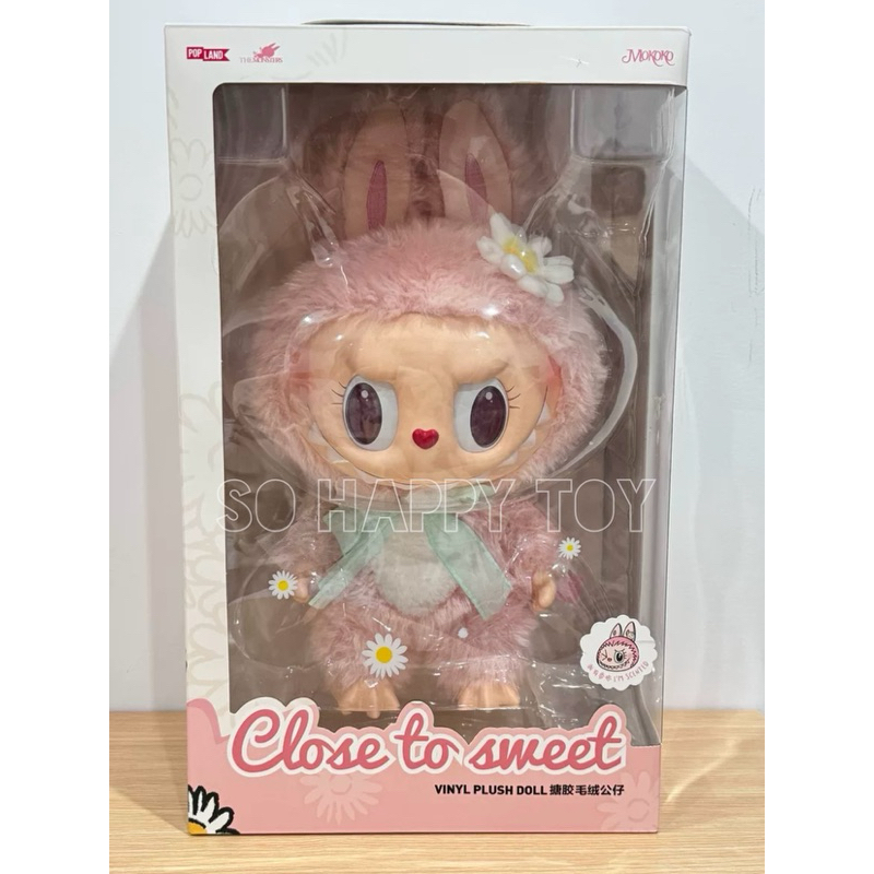 Labubu ถูกที่สุด พร้อมโปรโมชั่น ก.พ. 2024|BigGoเช็คราคาง่ายๆ