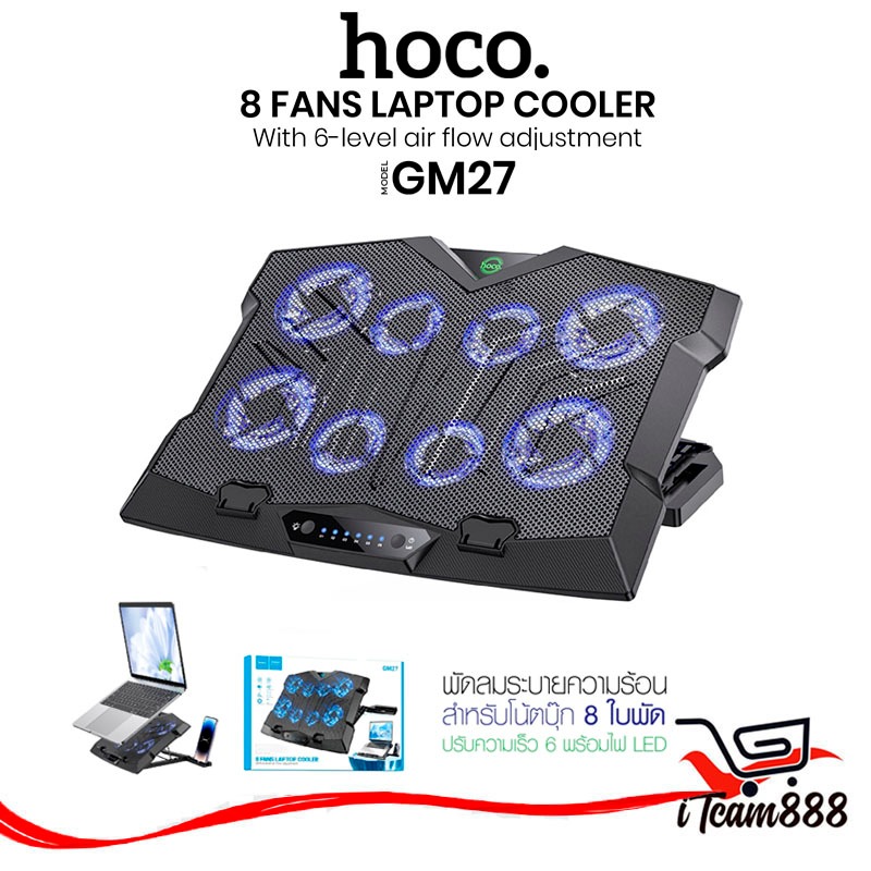 ฐานรองโน๊ตบุ๊คระบายความร้อน ถูกที่สุด พร้อมโปรโมชั่น ก.ย. 2024|BigGo ...