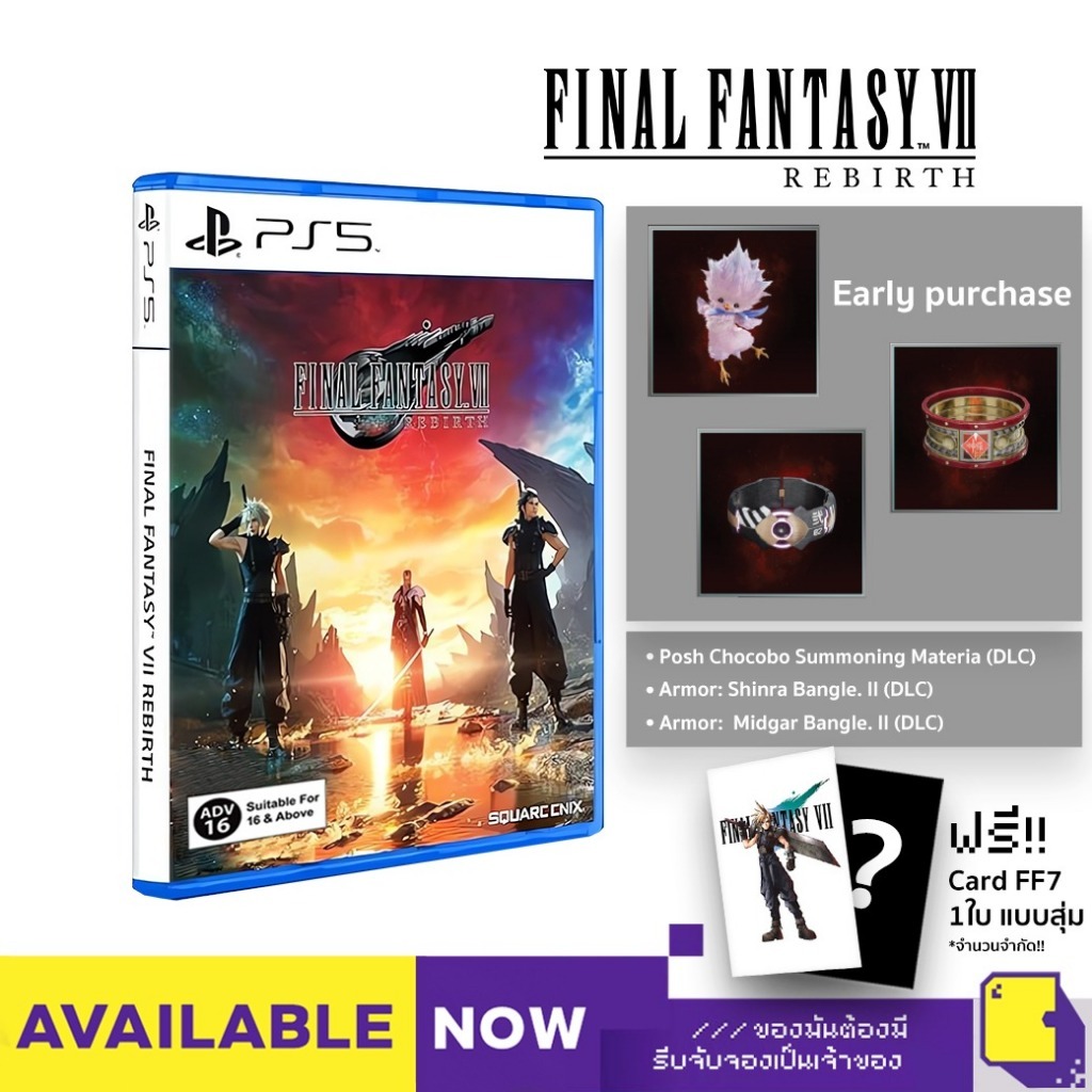 พร้อมส่ง PlayStation PS5 Final Fantasy VII Rebirth (By ClaSsIC GaME) - classic_gameofficials_lv ...