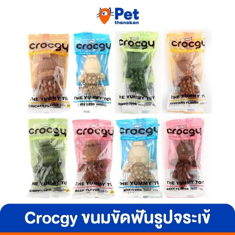 ขนมขัดฟันสุนัขรูปจระเข้ ถูกที่สุด พร้อมโปรโมชั่น พ.ค. 2024|BigGoเช็ค ...