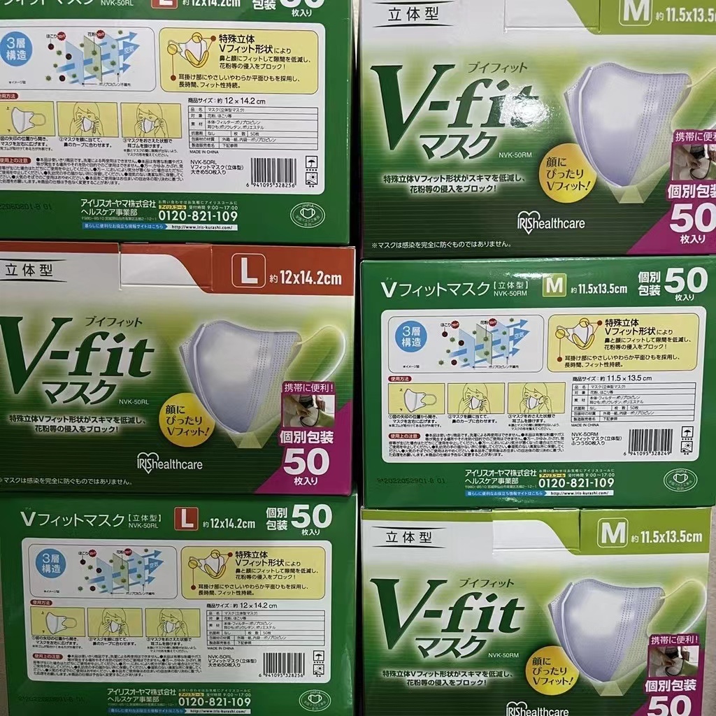 รุ่นใหม่แบบหนา！????แท้ แมส v fit mask กล่อง 50ชิ้น หน้ากากอนามัยไอริสโอ ...