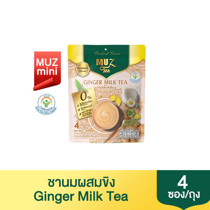 muz tea ถูกที่สุด พร้อมโปรโมชั่น เม.ย. 2025 | BigGoเช็คราคาง่ายๆ