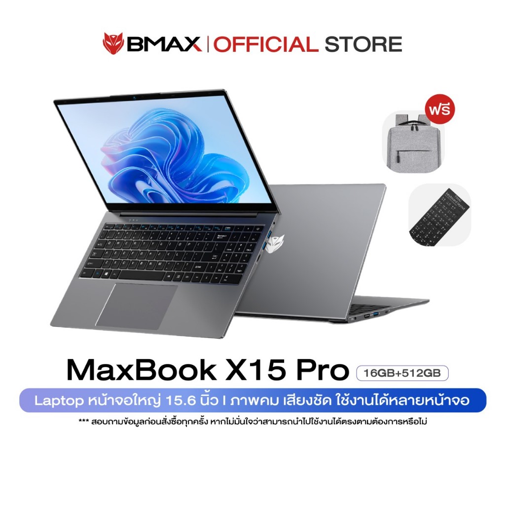 NEW BMAX X15 Pro โน๊ตบุ๊ค หน้าจอ15.6 นิ้ว RAM16GB SSD 512GB Windows 11 Intel Gen12 N95 ประกัน 1 ...