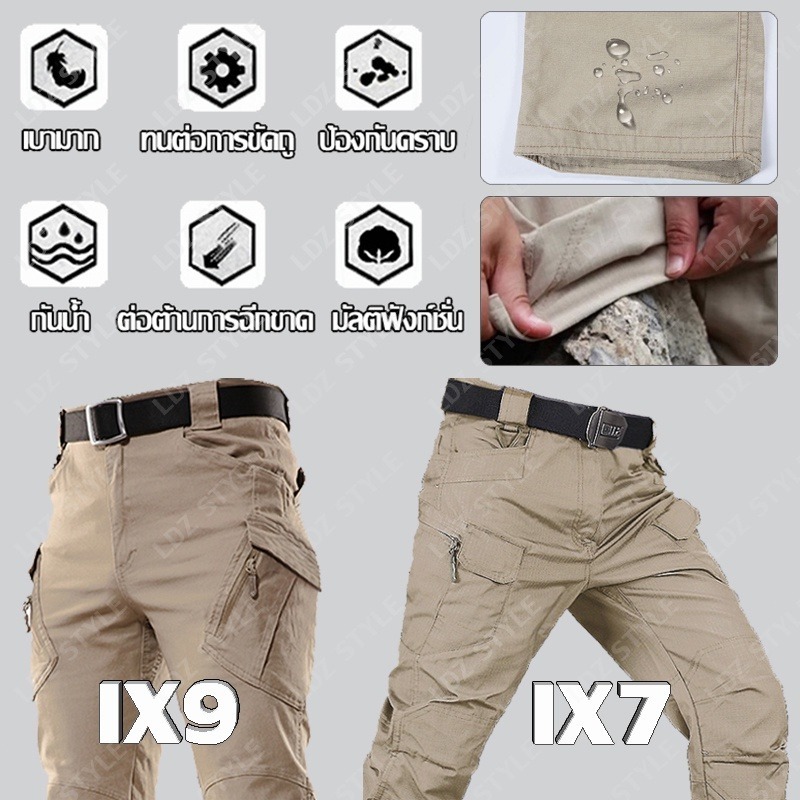 【จัดส่งพรุ่งนี้】กางเกงยุทธวิธีผู้ชายหลายกระเป๋า IX7/IX9 กองทัพทหารกางเกงคาร์โก้กันน้ำสำหรับ ...