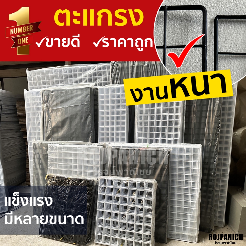 rpnคือ ถูกที่สุด พร้อมโปรโมชั่น ก.ค. 2025 | BigGoเช็คราคาง่ายๆ