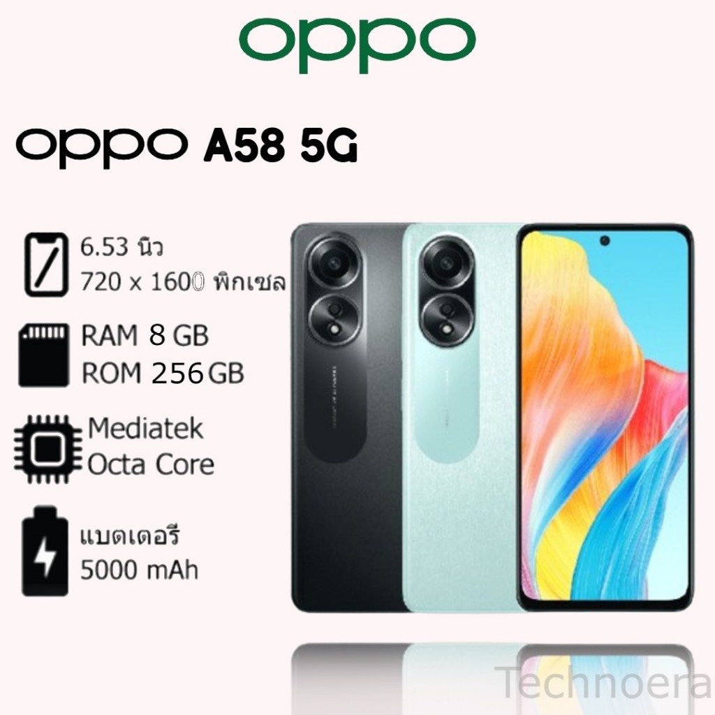 OPPO A58 5G Ram 8+256 GB กล้อง 50MP+2MP แบตเตอรี่ 5,000mAh รองรับการ ...