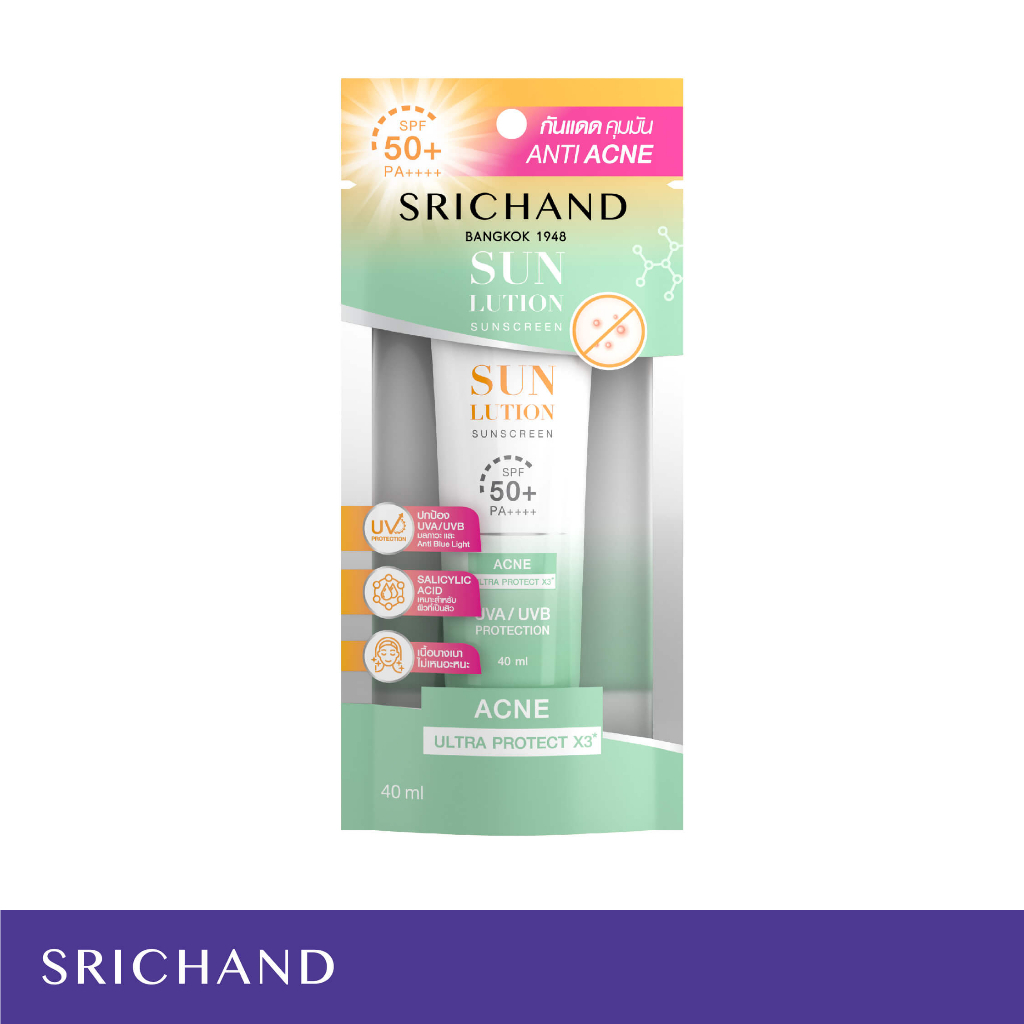 [1 FREE 1] SRICHAND กันแดดสกินแคร์ สูตรคุมมันคุมสิว ซันลูชั่น แอคเน่ แคร์ ซันสกรีน เอสพีเอฟ 50 ...