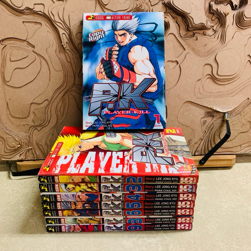 Player Kill ถูกที่สุด พร้อมโปรโมชั่น ส.ค. 2025 | BigGoเช็คราคาง่ายๆ