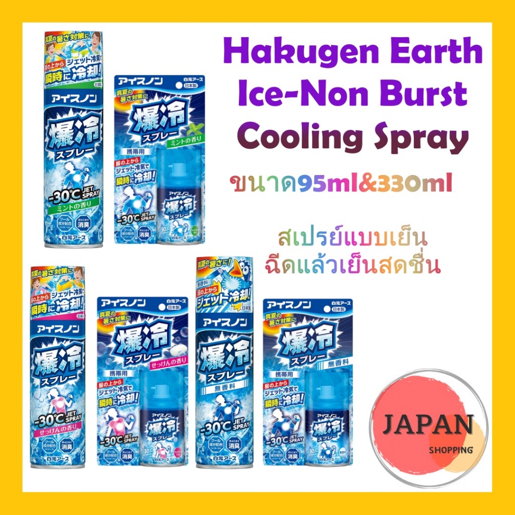 hakugen ถูกที่สุด พร้อมโปรโมชั่น ม.ค. 2026 | BigGoเช็คราคาง่ายๆ